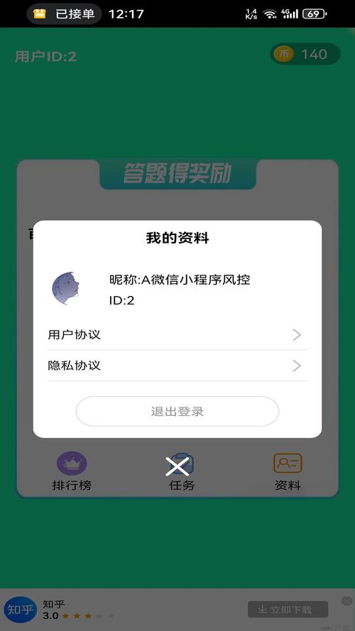 答多多软件v1.0.1