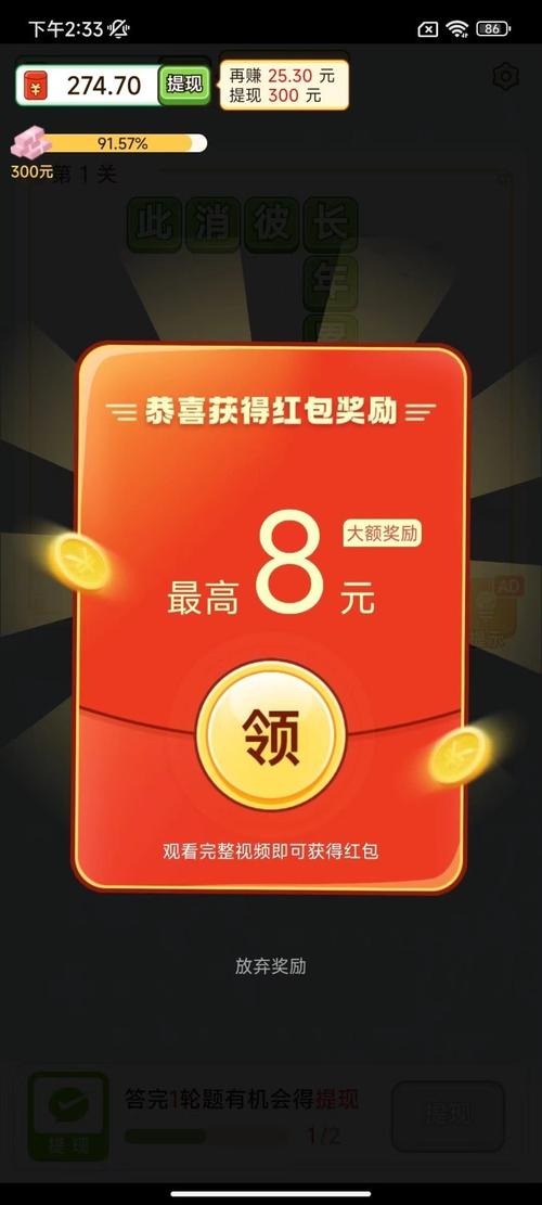 全民爱答题最新红包版绅士版图标
