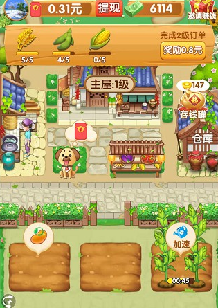无忧小院红包版正版无删减福利版图标