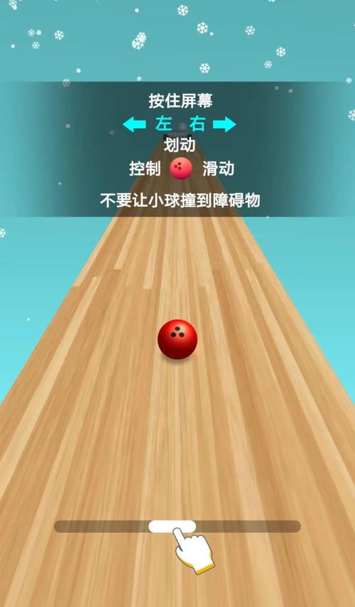 疯狂保龄球赚钱版下载安装