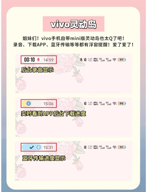 vivo灵动岛怎么设置免广告版图标
