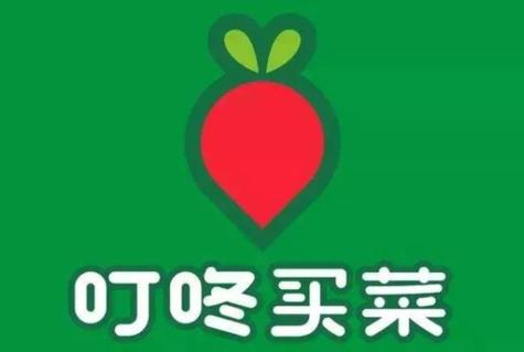 卖蔬菜送红包最新版截图