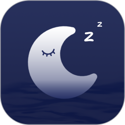 睡眠催眠大师安卓版图标