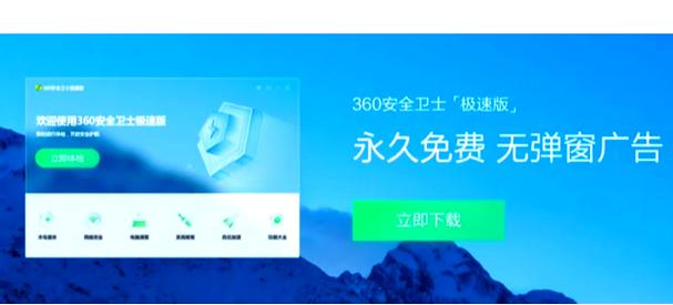 牢大防火墙官方正版极速版2023图标