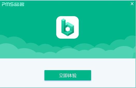 品茗杯bim大赛官网红包正版截图