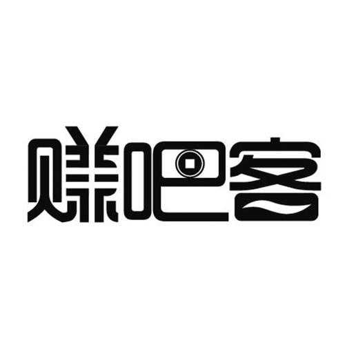 赚客吧app下载-赚客吧app图标