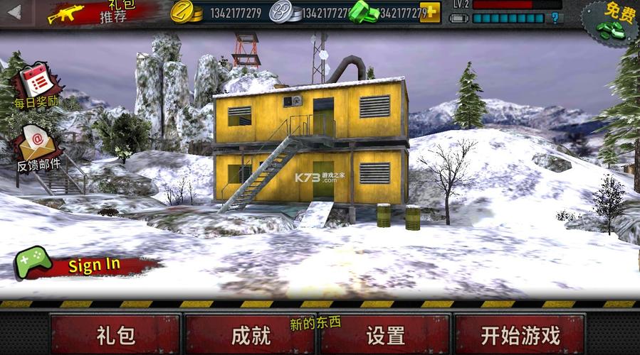 僵尸前线3d版破解版