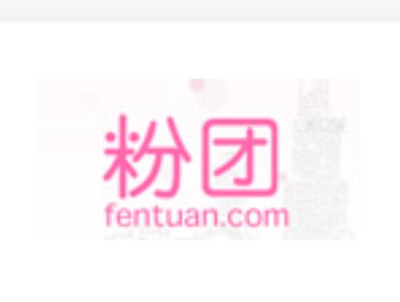 粉团赚钱(试玩赚钱)无需付费版截图