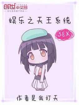 娱乐之天王系统叶枫免费版图标
