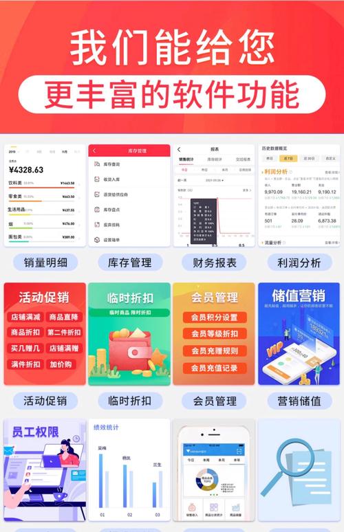 京东收银商户app最新版本更新内容免费正版