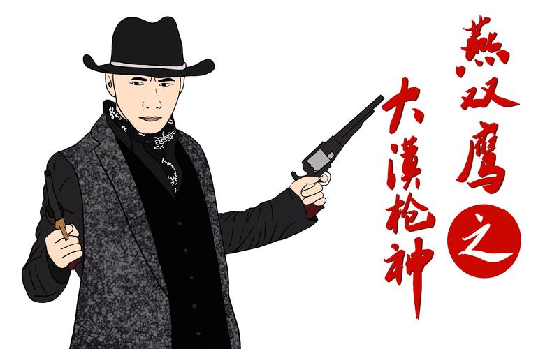 大漠枪神迅雷图标