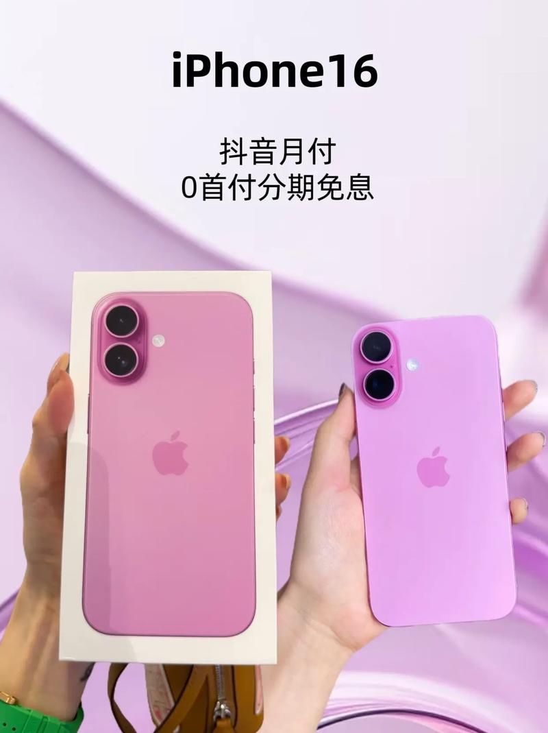 抖音破解版最新版本粉色版本截图