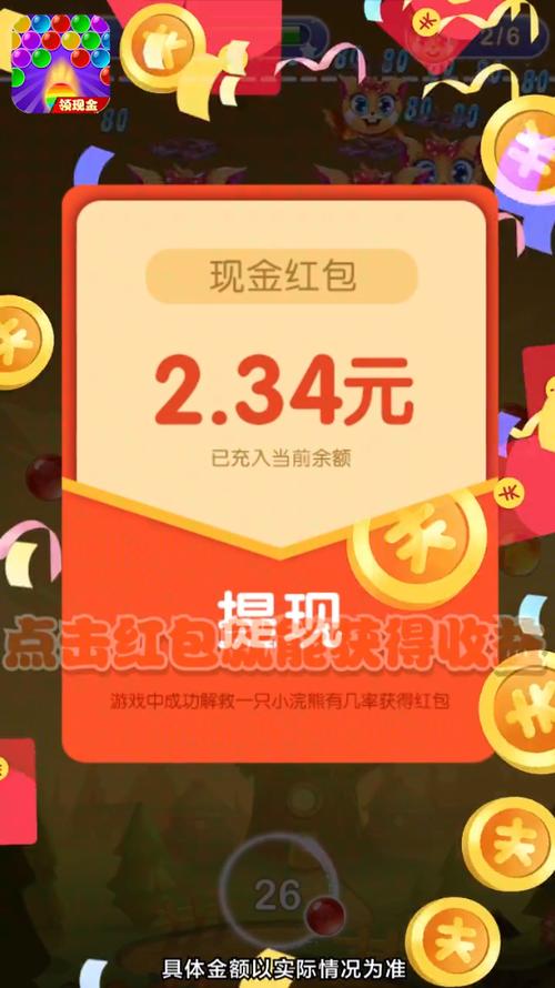 传奇消消红包版手机在线观看通用版