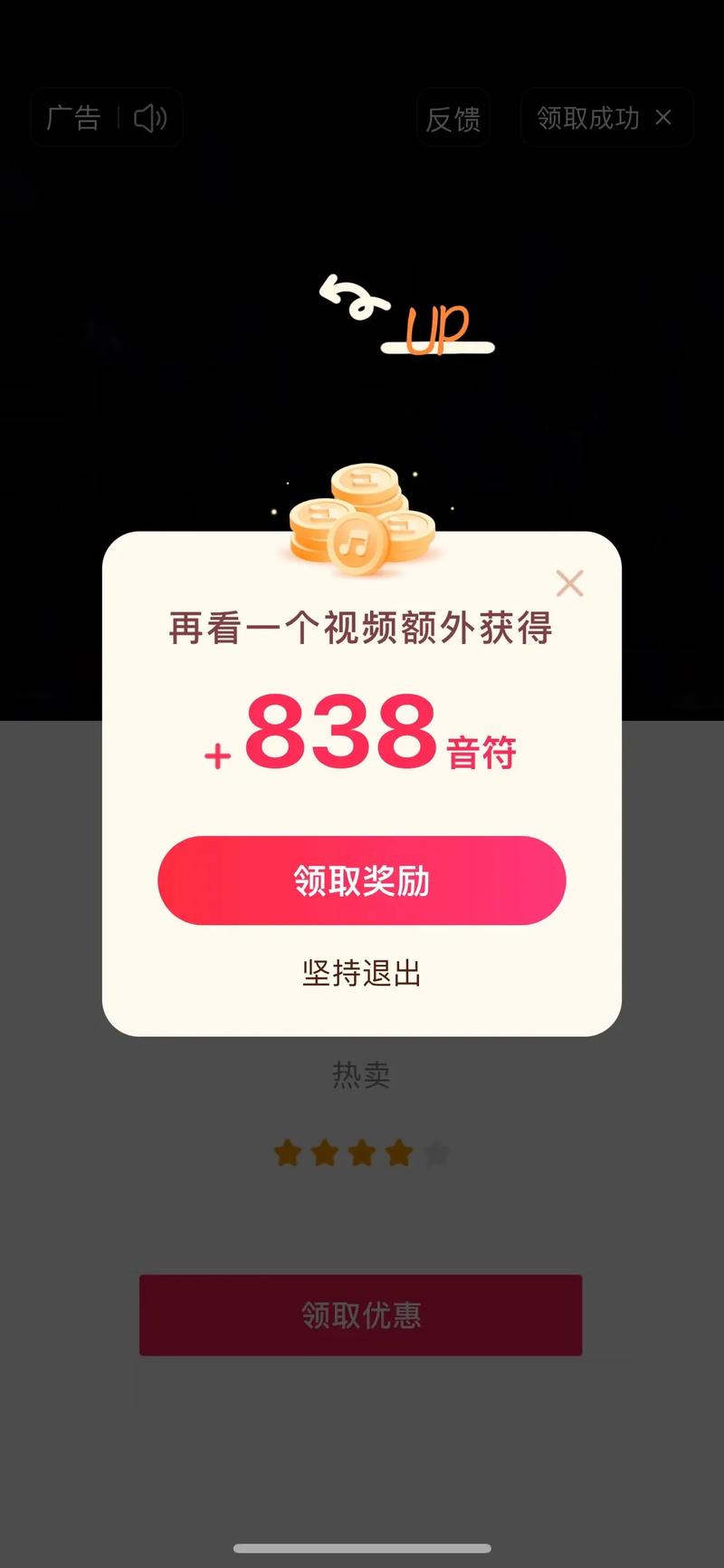 抖多多2022人气巅峰版