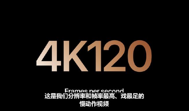 超广角+120帧率破解版图标