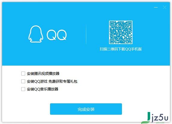 qq下载安装2020安卓版加速永久