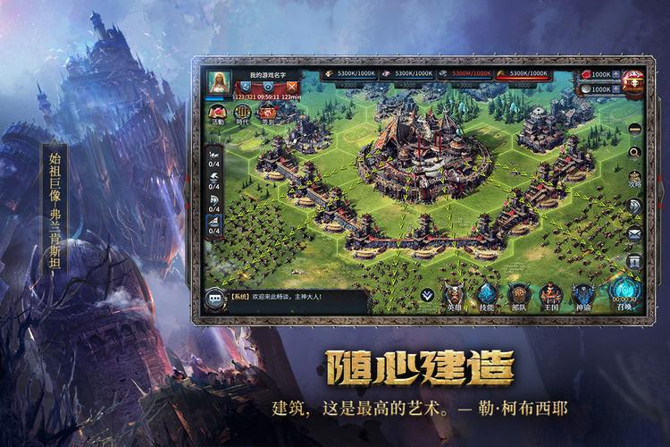 洪荒文明手游下载加速永久图标
