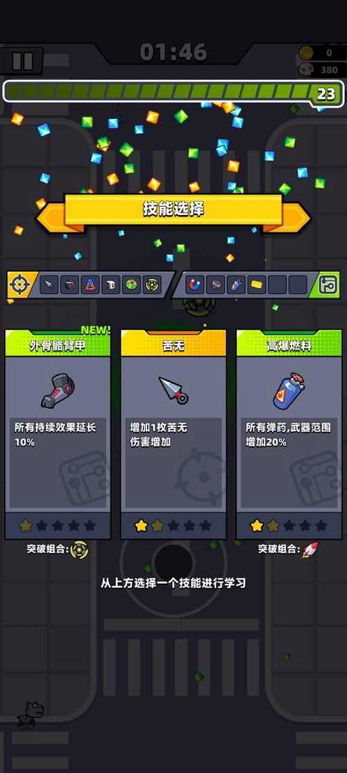 弹壳特攻队内置作弊菜单2023赚钱版免费旧版安卓