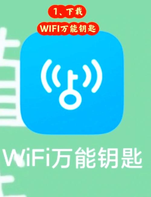 随身wifi刷固件破解版永久免费