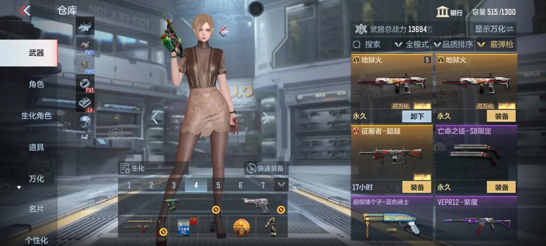 枪战英雄内置mod菜单永久vip版缩略图