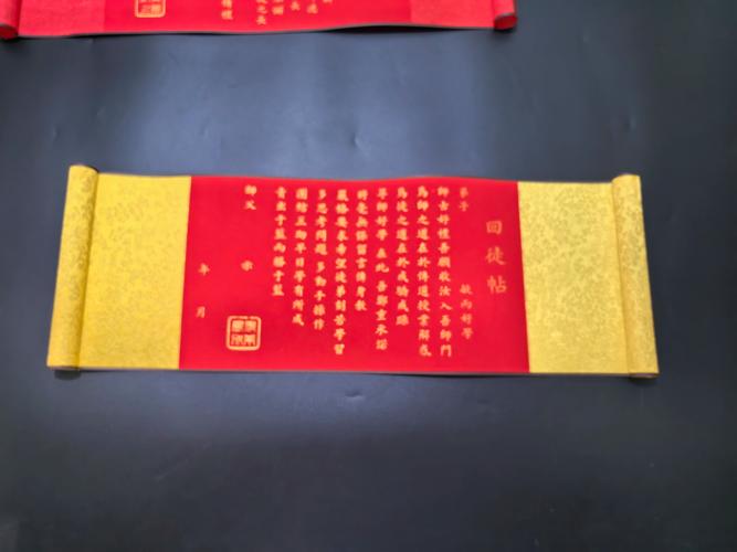 菩萨搬家最忌三个日子红包正版图标