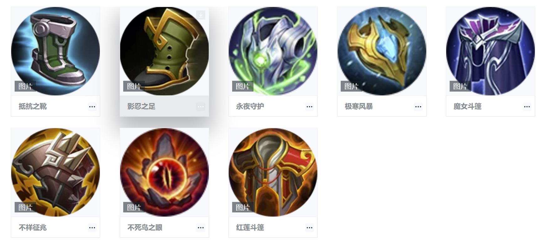 纯肉装怎么出装无限能量无广告版截图