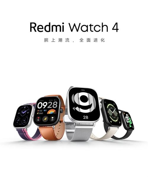 小米watch第三方表盘赚钱版截图