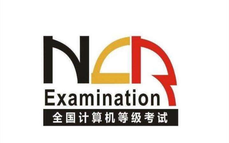 全国计算机一级考试题库无限版图标