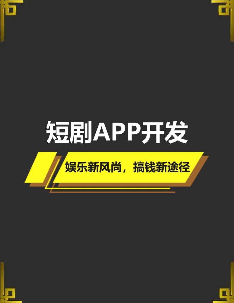 2025最新短剧赚钱软件最新版图标