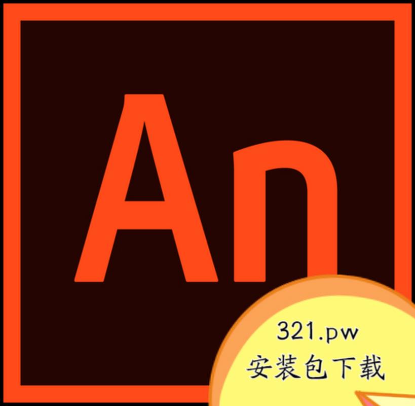 FlashBuilder官方不卡顿图标