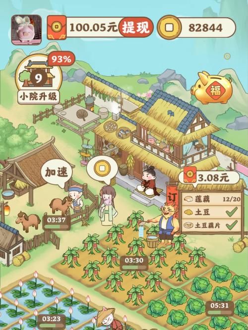 悠悠人生