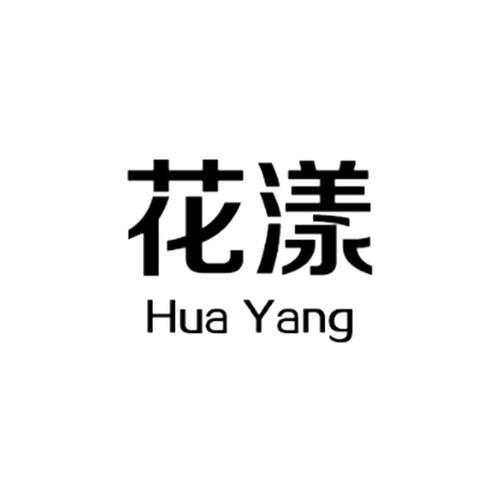 花漾视频app
