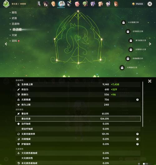 神行者虚拟位置软件安全吗轻量版截图
