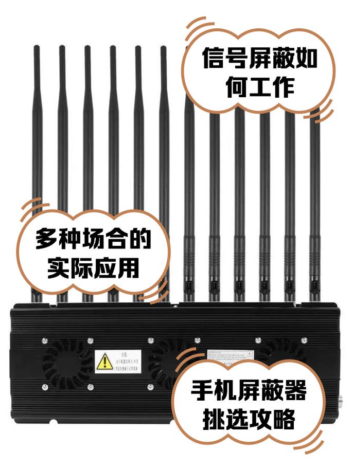干扰wifi信号屏蔽器安卓版图标