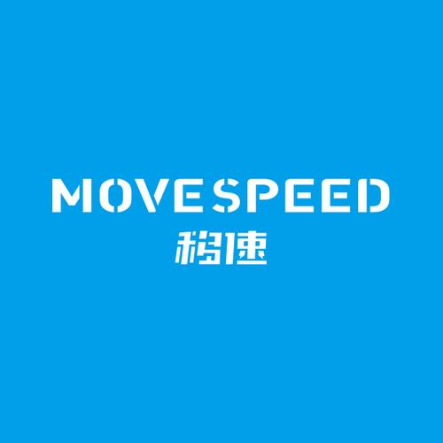移速挂下载电子版图标