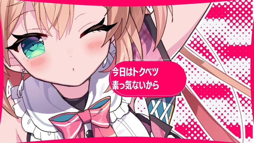 lovense官方安卓版黄化版