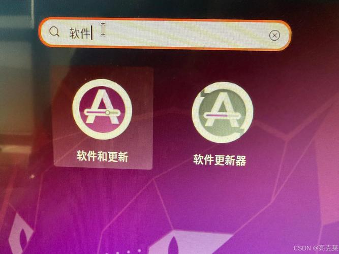 ubuntu安装驱动换源版