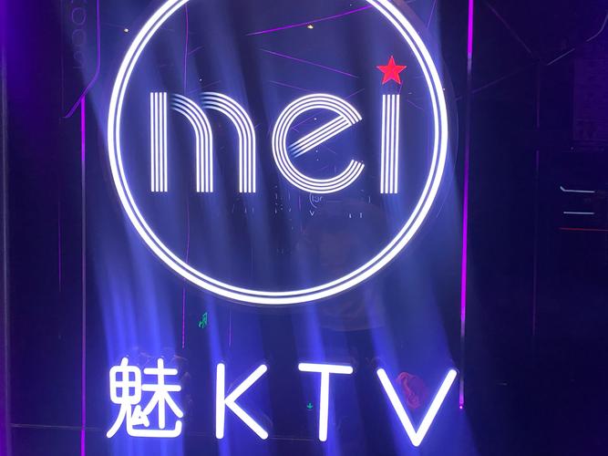 魅控APP官方