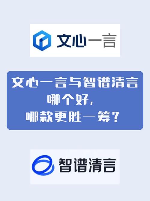 智谱清言赚钱是真的吗经典版无广告
