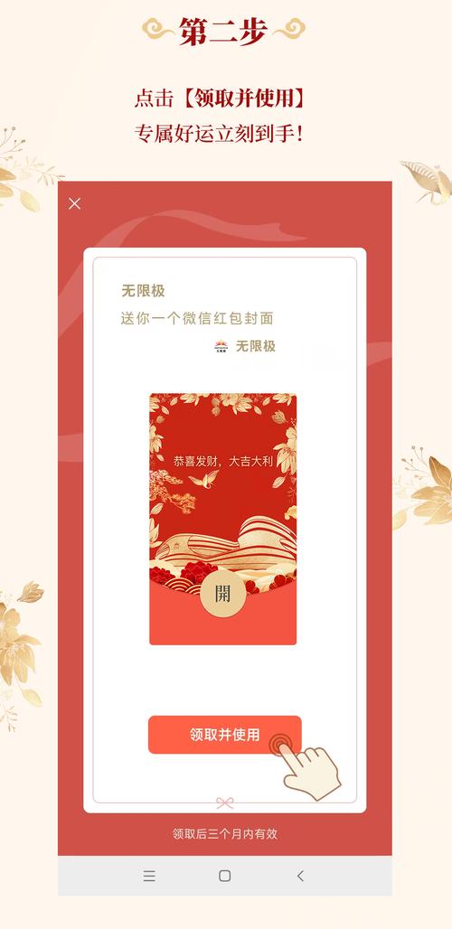 极氪001获安全测评满分红包版