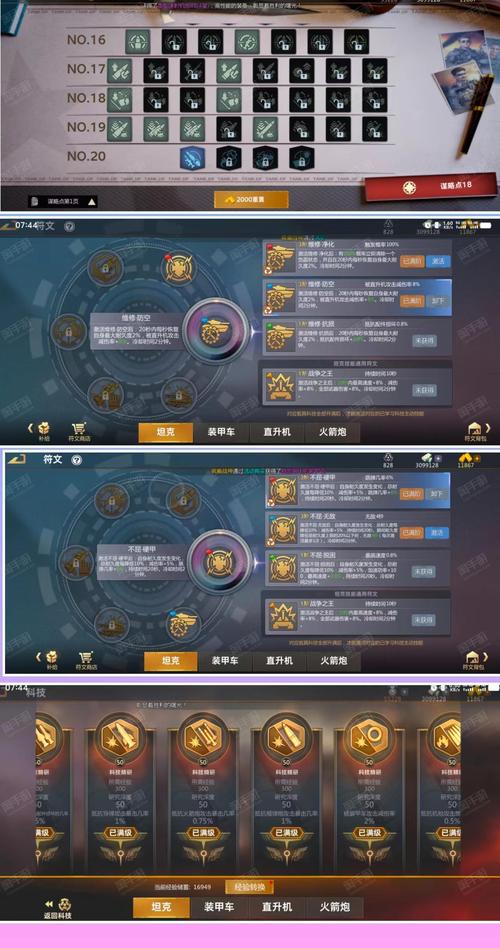 地表最强什么意思解锁全部书源