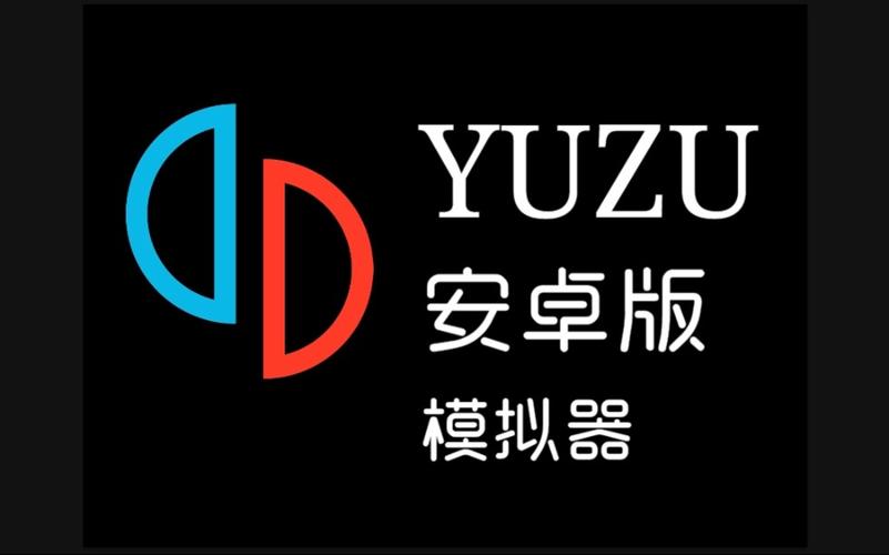 yuzu模拟器官网老版本