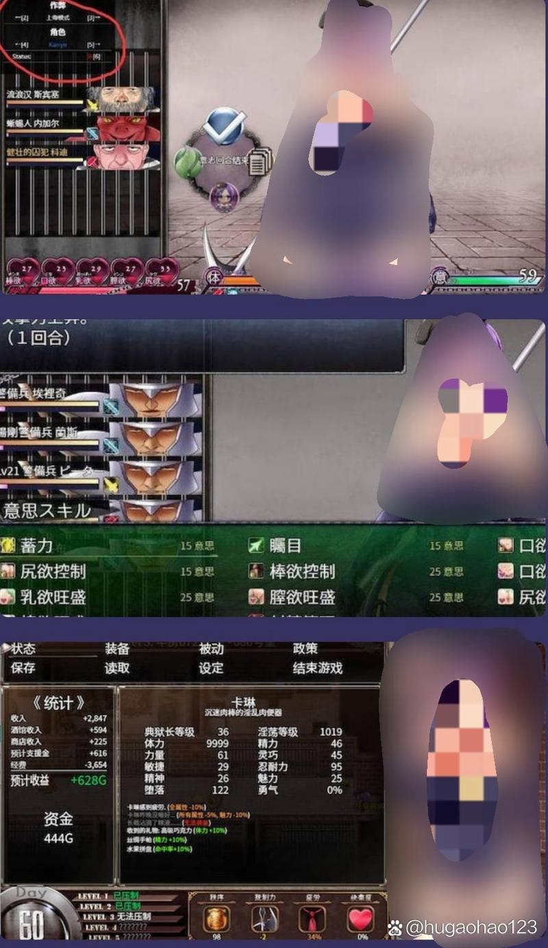 像素slg性骚扰监狱