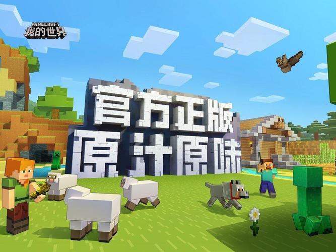我的虚拟世界聚合盒子图标