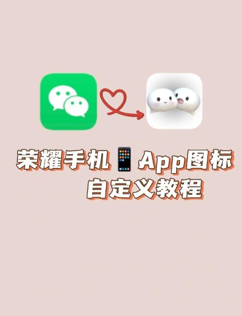 荣耀手机主题怎么自定义防走失