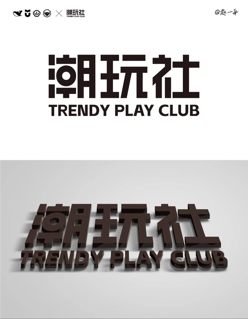 潮玩店赚钱吗截图