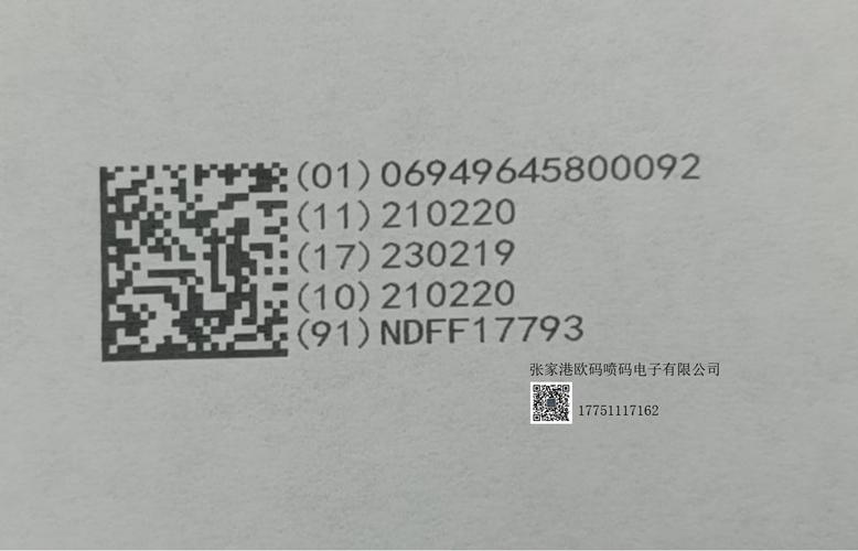 udid激活码是怎么弄的