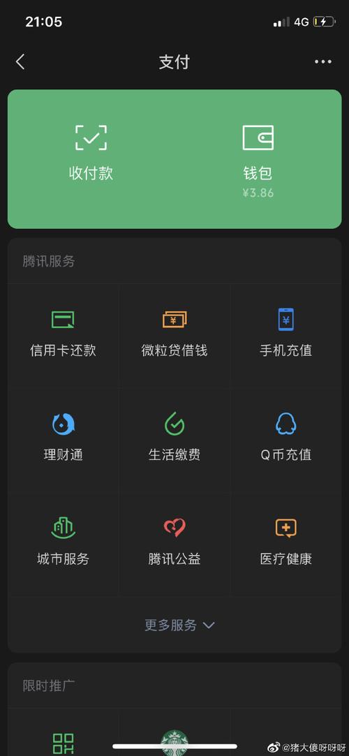 喵喵打字小说录入赚钱黑色老版