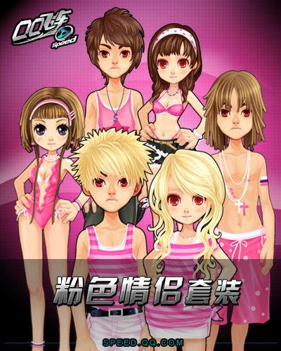 加速加范围拾取粉色版本