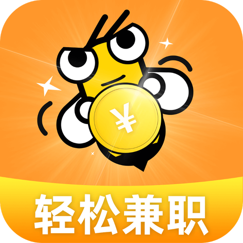 众包包(悬赏兼职赚钱)无广告正版安卓最新版截图